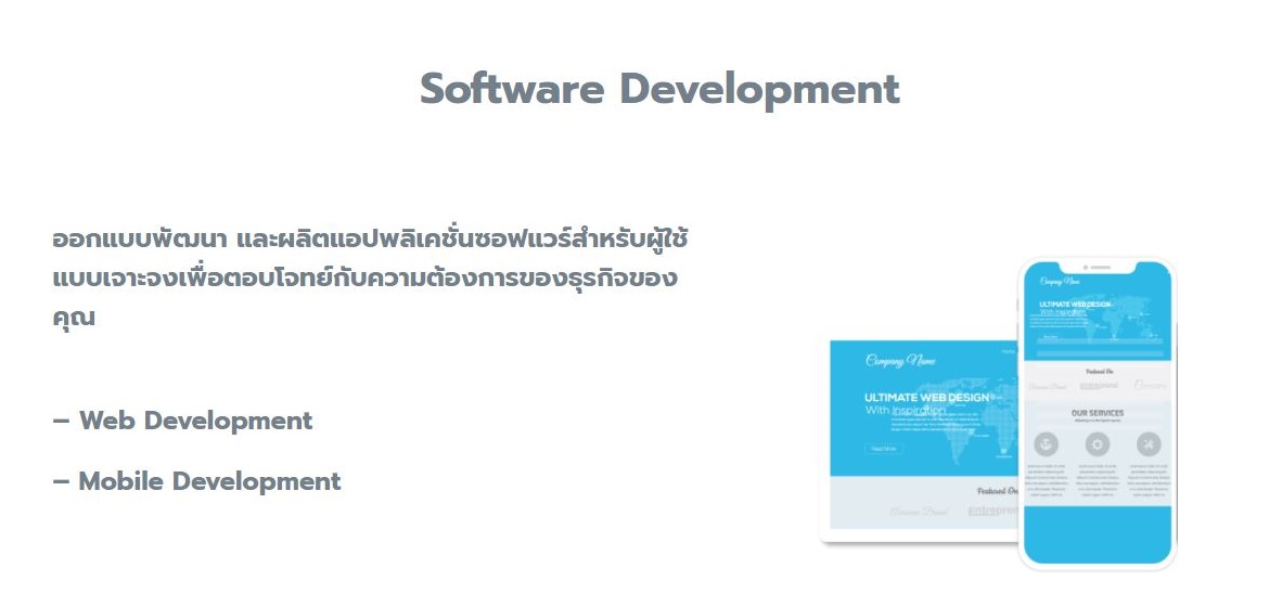 Profess Tech Innovation Co.,Ltd.